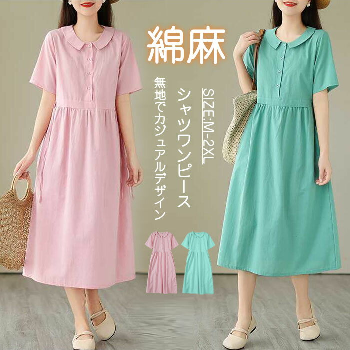 ? メーカー希望小売価格はメーカーカタログに基づいて掲載しています