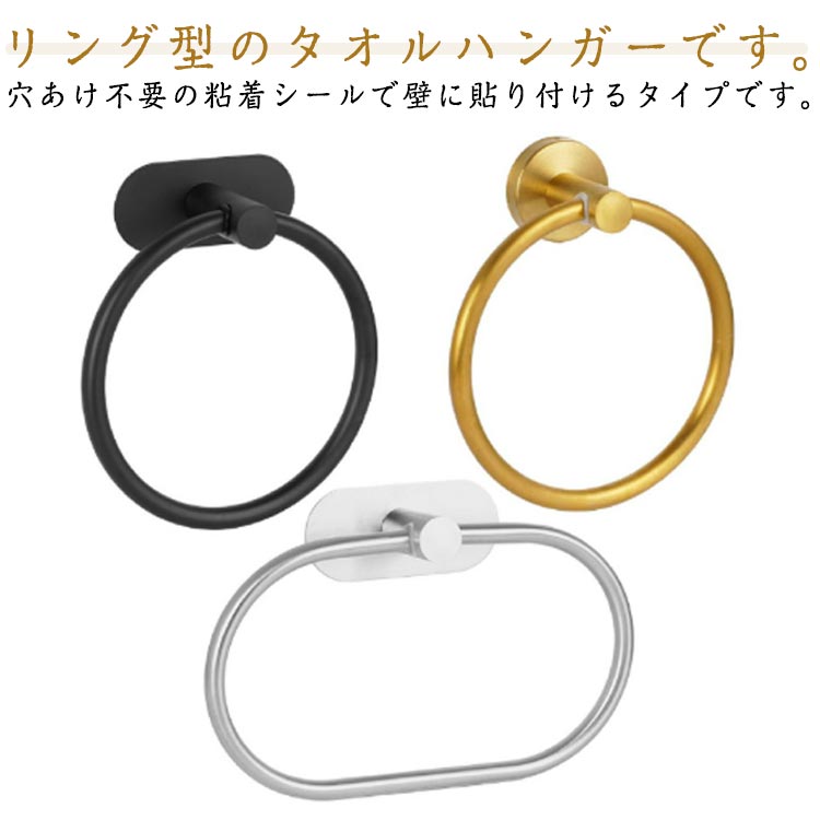 壁とタオルが触れないことで、濡れたタオルが乾きやすく、タオルを衛生的に保てます。壁紙がカビたりする心配もありません。厚い台座でしっかり固定！耐荷重性だから、水を含んで重くなったタオルも問題なし！錆びにくいステンレス製。洗面所や台所等の水場で...