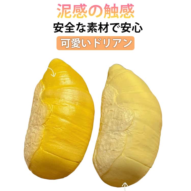 安全な素材で安心素材にはtpr（熱可塑性ゴム）を使用しており、無毒無害で安心して使用できます。商品が届いた際に少し匂いがすることがありますが、通気の良い場所に置いておけば、すぐに匂いは消えますので心配いりません。ストレス発散に最適仕事や勉強...