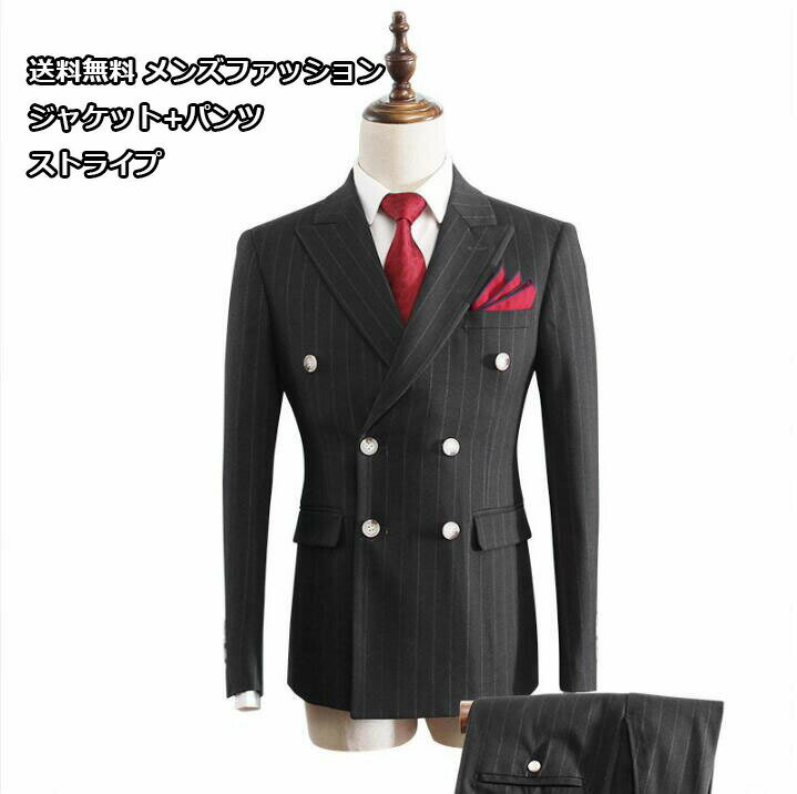 商品詳細：状態：新品伸縮性：なし付属品：なし季節：春秋夏冬カラー：写真通りサイズ：写真通り素材：ポリエステルセット内容：2点セット:(ジャケット+スボン)ジャケットm： 肩幅41 バスト92 着丈65 ウエスト84 袖丈l： 肩幅42 バス...