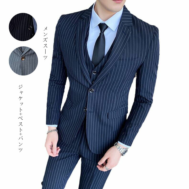 商品詳細：ご来店いただき、誠にありがとうございます。セット内容：ジャケット+ベスト+パンツカラー：写真通りお客様ご使用のPC環境により商品画像のカラーが多少異なる場合があります。伸縮性：なし付属品：なし厚さ：普通素材：ポリエステルなど季節：...