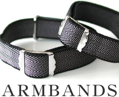 商品詳細 商品名 アームバンド カラー ブラック×アイボリーホワイトのヘリンボーン ブラック×グレーのヘリンボーン 特典 希望者には、ラッピング無料！ 備考欄に「ラッピング希望」とお書き下さい。 商品について ※必ずお読み下さい。 こちらの...