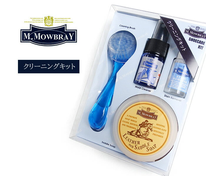 ◆ 特徴 革靴のメンテナンスの道具がない、手入れのやり方がわからない、などでお悩みの方におすすめのクリーニングキットの4点セット。 革靴の本格的なお手入れが簡単に始められるキットをご用意。様々なシューケア用品がある中で初心者におすすめの内容...