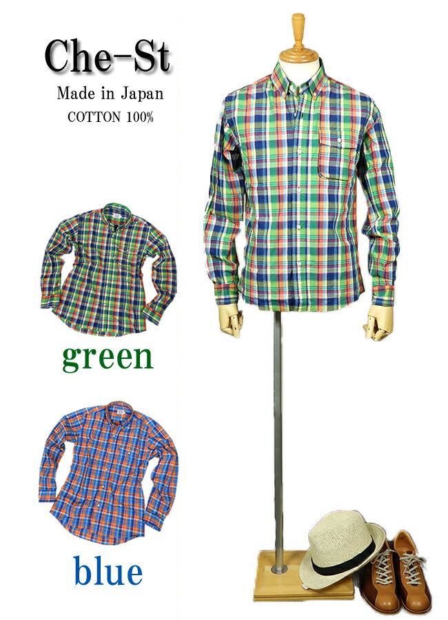 ■特徴コットン100%使用した気持ちい着心地の長袖ワイシャツです。爽やかなカジュアルスタイルにハマるお洒落なチェック柄。色柄、雰囲気ともにこだわりがかんじられる一枚です。■ブランドCheck＆Stripe■生地の色柄：チェック柄/ブルー系、...