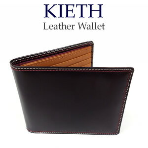 ◆ 特徴柔かな手触り、上質な牛革を使った日本製のKIETHの2つ折り財布。持ち運びやすいスリムなボディと機能面もじゅうぶんなポケット数。内側をヴィヴィッドなカラーリングのツートーンカラーにすることで、ビジネスやスーツスタイルにおしゃれなスパ...