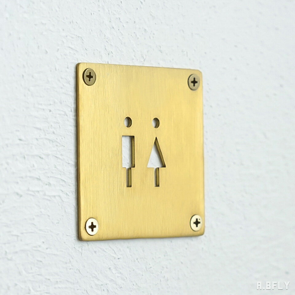 男女のシルエットがくりぬかれた真鍮製のトイレサインです。 シンプルなアイコンは視認性に優れていて、店舗やオフィスなどにぴったり。四隅をビスで留めて取り付けて下さい。 真鍮は、手に触れ年を経るごとに、渋く落ち着いた独特の風合いが増していきます...