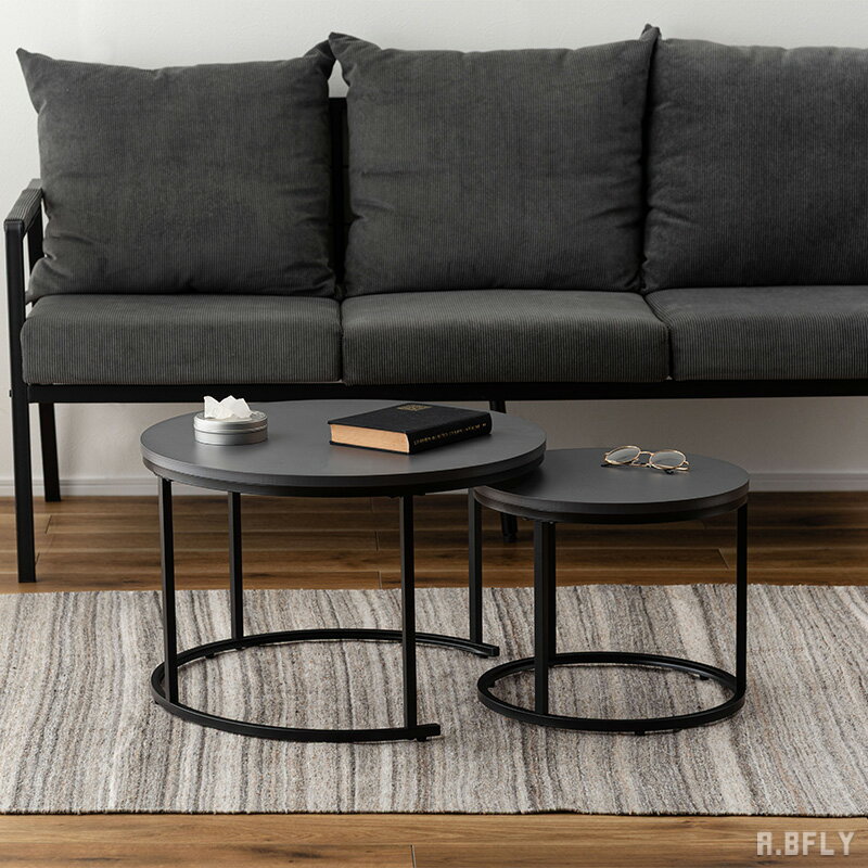 空間に合わせて使う、ネストテーブルです。 すっきりとした細身のフレームに、マットな質感の天板を組み合わせました。 やわらかで優しい印象の「ラウンド」。 お部屋のスタイルや広さに合わせてレイアウトを変えられるネストテーブルは、2台を並べてゆっ...