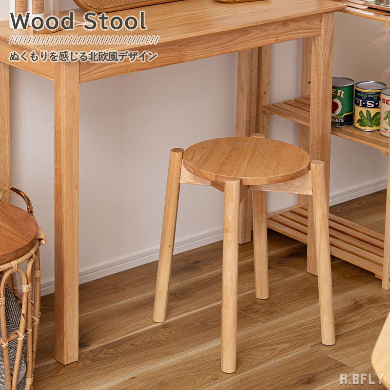 天然木のぬくもりを感じる北欧風デザインシリーズより、シンプルで色々なシーンで活躍するスツールが登場しました。 シリーズで揃えて置けば、お部屋に統一感が生まれます。 木目を活かしたデザインと、エッジを極力落とした丸みのあるフォルムが優しい印象...