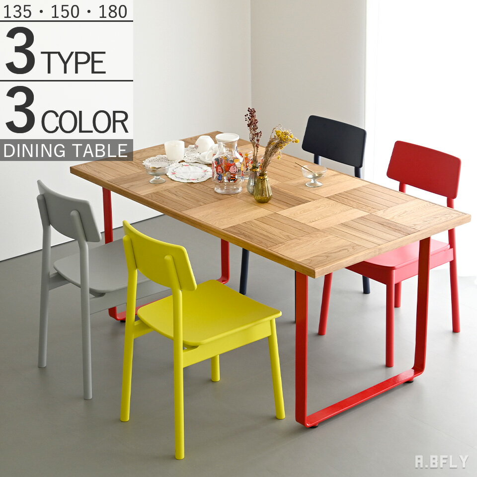 天然木の天板と4色のカラーバリエーションのアイアン脚を組み合わせた、ユニークでスタイリッシュなテーブルです。 人気のスクエア脚をニュアンスのあるマットカラーで塗装。 昼夜の光の当たり具合や光源で雰囲気が変わる表情豊かなテーブル脚をフィーチャ...