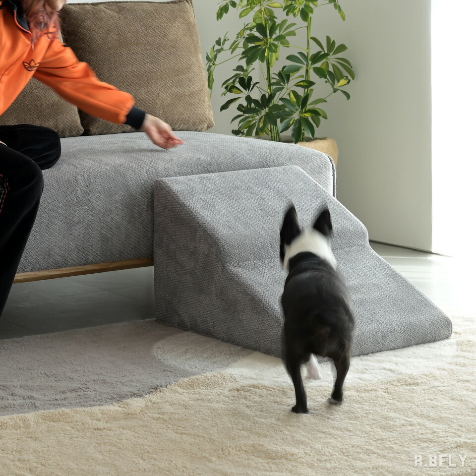 ソファやベッドの段差を、ペットにやさしく。 高耐久ファブリックを使用した2段タイプのペットステップです。 引っかきや汚れに強く、お手入れもしやすいので、日常使いでも美しさをキープ。 ゆるやかな傾斜と広めの踏み面で、上り下りの負担を軽減し、シ...