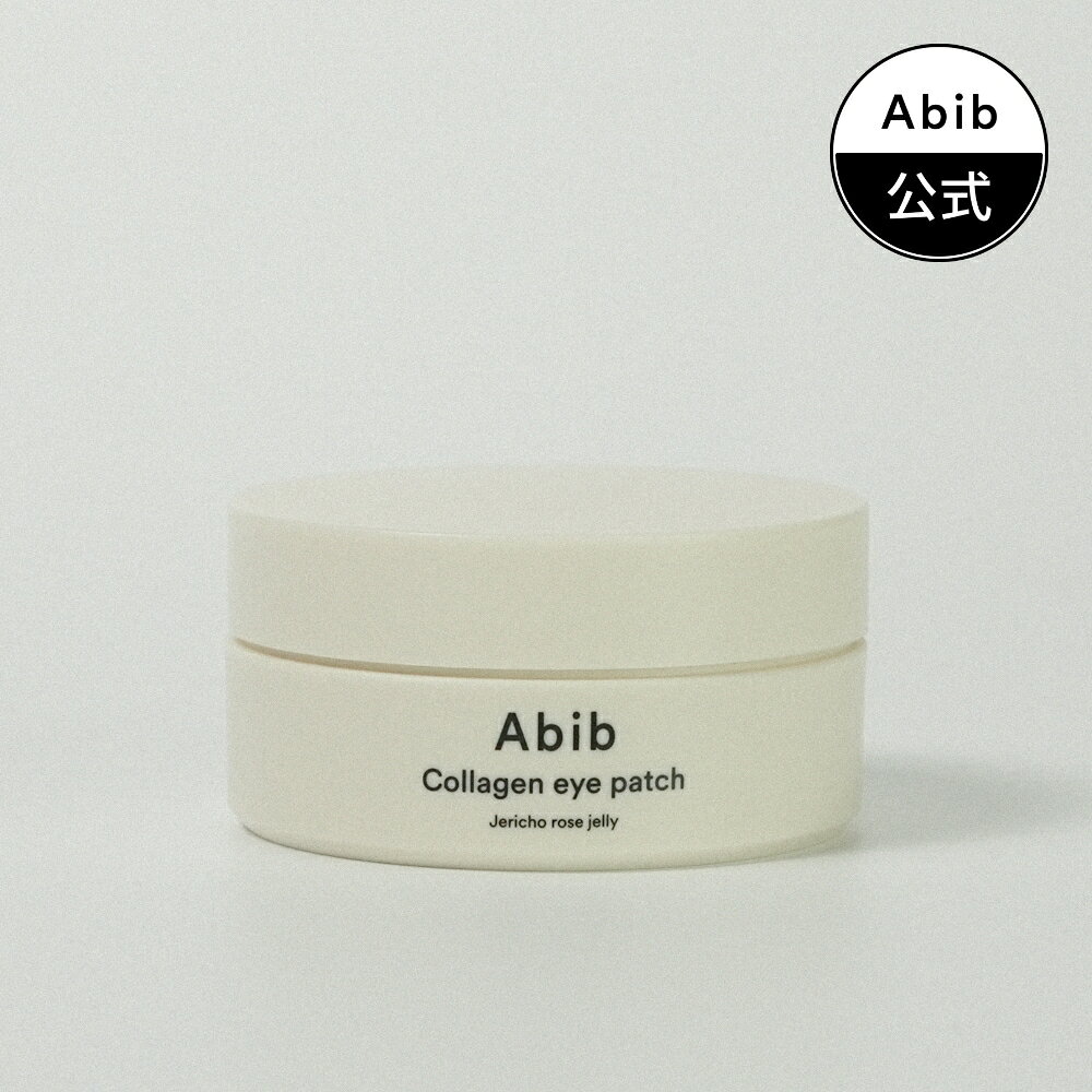 PRODUCT INFORMATION 広告文責 株式会社FOUR COMPANYTEL:+82-70-5101-5580 メーカー名 Abib 輸入者名 株式会社FOUR COMPANY 原産国名 韓国 キーワード Abib アビブ　アイ...