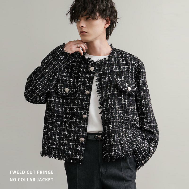 &ensp; &ensp; 商品説明 ■ トレンドライクなジャケット ツイード生地にシルバーボタンがアクセントになったノーカラージャケット。 首回りをスッキリと見せるノーカラーデザインにフリンジ加工が施され カジュアルからキレイめまで幅広い...