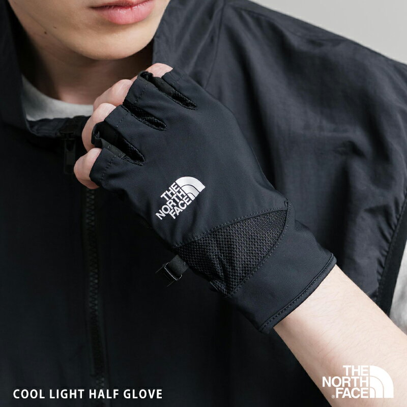 散歩やウォーキングなどのアクティビティでも！ THE NORTH FACEハーフグローブ 【ITEM POINT】 ●暑い季節でもベタつきにくい生地感 ●ブランドロゴがさりげないアクセント ●プレゼントとしてもおすすめ 商品説明 【THE ...