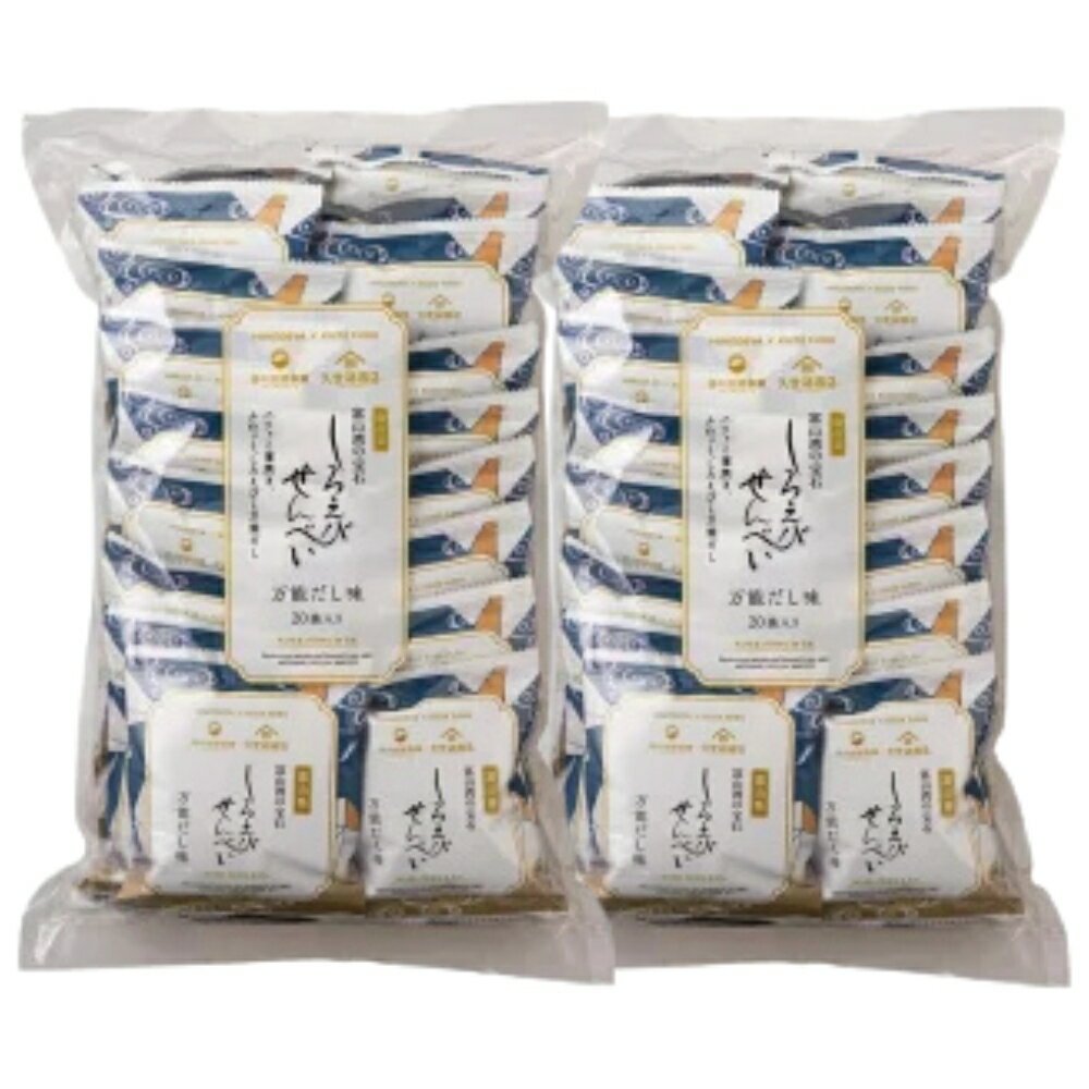 商品情報内容量13g×20P商品説明・だしの旨味がしっかり効いた味わい　久世福商店の看板商品「万能だし」をしろえびせんべいにブレンドしており、だしの香りと旨味がしっかり感じられる和風テイストに仕上がっています。だしの香り→海老の風味→お米の...