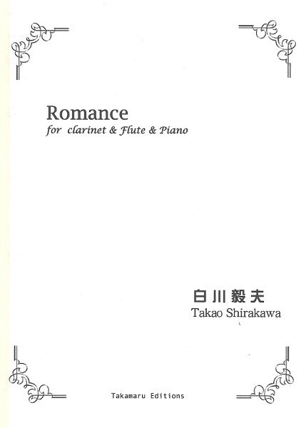 ***ご注意*** こちらの【取寄品】の商品は、弊社に在庫がある場合もございますが、 基本的に出版社からのお取り寄せとなります。 海外取り寄せの場合は入荷まで2週間から1ヵ月程度かかる場合があります。 (また、為替変動等により価格変更が生じ...