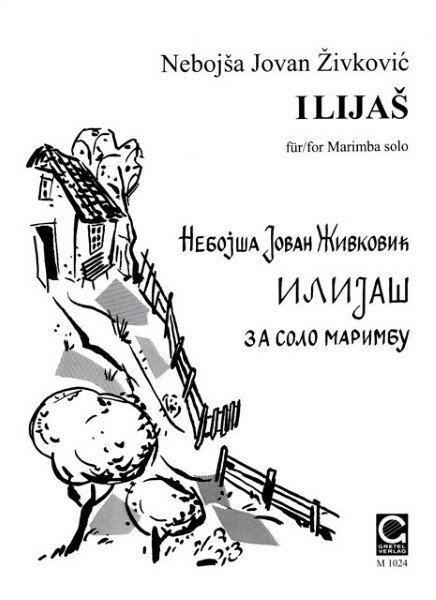 ***ご注意*** こちらの【取寄品】の商品は、弊社に在庫がある場合もございますが、 基本的に出版社からのお取り寄せとなります。 海外取り寄せの場合は入荷まで2週間から1ヵ月程度かかる場合があります。 (また、為替変動等により価格変更が生じ...