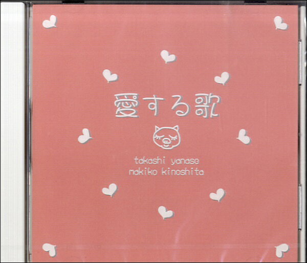 メーカー:（有）アールミックIN:2080000034395PCD:GVCD11102刊行日:2014/08/21　