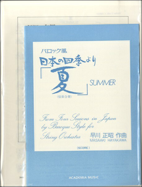 ***ご注意***こちらの【取寄品】の商品は、弊社に在庫がある場合もございますが、基本的に出版社からのお取り寄せとなります。まれに版元品切・絶版などでお取り寄せできない場合もございますので、恐れ入りますが予めご了承いただけると幸いでございま...