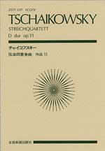 メーカー:(株)全音楽譜出版社（ポケットスコア）JAN:4511005080783ISBN:9784118916712PCD:891671刊行日:2012/12/12　