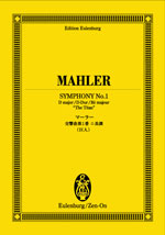 メーカー:(株)全音楽譜出版社（ポケットスコア）JAN:4511005074232ISBN:9784118941011PCD:894101B6変 171ページ刊行日:2004/10/20収　録　曲： 1曲曲名アーティスト作曲/作詞/編曲/訳...