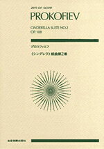 メーカー:(株)全音楽譜出版社（ポケットスコア）JAN:4511005040657ISBN:9784118926728PCD:892672刊行日:1998/09/20こちらは全音ポケットスコアです。商品のサイズは、A5判　210mm×148...