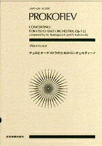 ***ご注意***こちらの【取寄品】の商品は、弊社に在庫がある場合もございますが、基本的に出版社からのお取り寄せとなります。まれに版元品切・絶版などでお取り寄せできない場合もございますので、恐れ入りますが予めご了承いただけると幸いでございま...