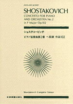 メーカー:(株)全音楽譜出版社（ポケットスコア）JAN:4511005072245ISBN:9784118918464PCD:891846刊行日:2009/08/24こちらは全音ポケットスコアです。商品のサイズは、B6判　182mm×128...