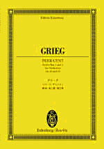 メーカー:(株)全音楽譜出版社（ポケットスコア）JAN:4511005072290ISBN:9784118940632PCD:894063A5変 92ページ刊行日:2007/04/13収　録　曲： 8曲曲名アーティスト作曲/作詞/編曲/訳詞...