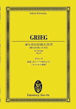 メーカー:(株)全音楽譜出版社（ポケットスコア）JAN:4511005073419ISBN:9784118940625PCD:894062A5変 38ページ刊行日:2010/01/06収　録　曲： 5曲曲名アーティスト作曲/作詞/編曲/訳詞...