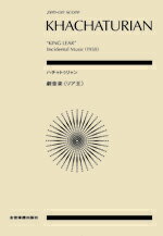 ***ご注意***こちらの【取寄品】の商品は、弊社に在庫がある場合もございますが、基本的に出版社からのお取り寄せとなります。まれに版元品切・絶版などでお取り寄せできない場合もございますので、恐れ入りますが予めご了承いただけると幸いでございま...