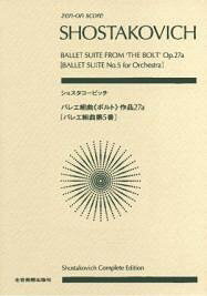 メーカー:(株)全音楽譜出版社（ポケットスコア）JAN:4511005087485ISBN:9784118918228PCD:891822A5 175ページ刊行日:2015/03/01収　録　曲： 8曲曲名アーティスト作曲/作詞/編曲/訳詞...