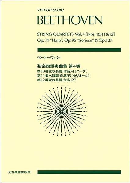 ***ご注意***こちらの【取寄品】の商品は、弊社に在庫がある場合もございますが、基本的に出版社からのお取り寄せとなります。まれに版元品切・絶版などでお取り寄せできない場合もございますので、恐れ入りますが予めご了承いただけると幸いでございま...