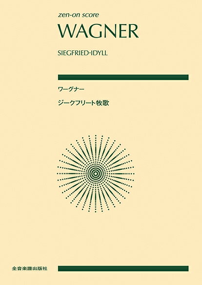 ***ご注意***こちらの【取寄品】の商品は、弊社に在庫がある場合もございますが、基本的に出版社からのお取り寄せとなります。まれに版元品切・絶版などでお取り寄せできない場合もございますので、恐れ入りますが予めご了承いただけると幸いでございま...
