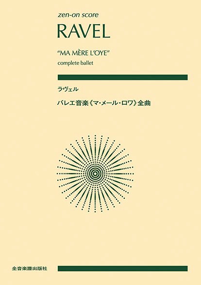 ***ご注意***こちらの【取寄品】の商品は、弊社に在庫がある場合もございますが、基本的に出版社からのお取り寄せとなります。まれに版元品切・絶版などでお取り寄せできない場合もございますので、恐れ入りますが予めご了承いただけると幸いでございま...