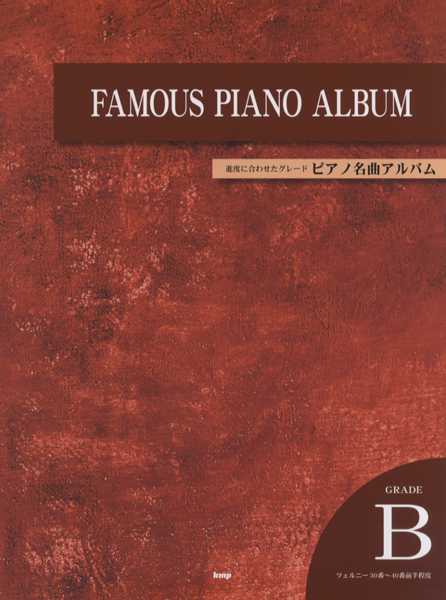 メーカー:（有）ケイ・エム・ピーJAN:4513870038104ISBN:9784773238105PCD:3810菊倍 128ページ刊行日:2014/04/15収　録　曲： 29曲曲名アーティスト作曲/作詞/編曲/訳詞トッカータとフーガ...