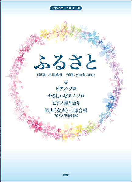 ***ご注意***こちらの【取寄品】の商品は、弊社に在庫がある場合もございますが、基本的に出版社からのお取り寄せとなります。まれに版元品切・絶版などでお取り寄せできない場合もございますので、恐れ入りますが予めご了承いただけると幸いでございま...