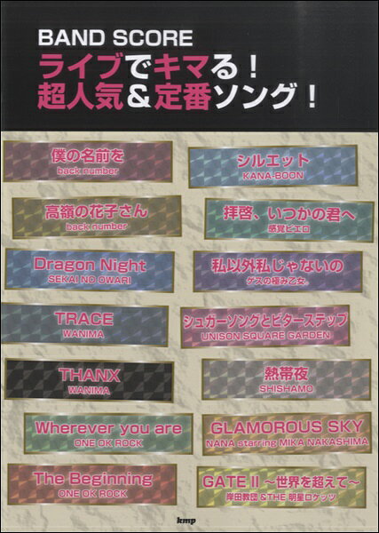 ***ご注意***こちらの【取寄品】の商品は、弊社に在庫がある場合もございますが、基本的に出版社からのお取り寄せとなります。まれに版元品切・絶版などでお取り寄せできない場合もございますので、恐れ入りますが予めご了承いただけると幸いでございま...