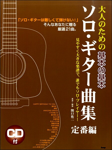 ***ご注意***こちらの【取寄品】の商品は、弊社に在庫がある場合もございますが、基本的に出版社からのお取り寄せとなります。まれに版元品切・絶版などでお取り寄せできない場合もございますので、恐れ入りますが予めご了承いただけると幸いでございま...