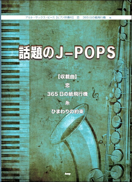 ***ご注意***こちらの【取寄品】の商品は、弊社に在庫がある場合もございますが、基本的に出版社からのお取り寄せとなります。まれに版元品切・絶版などでお取り寄せできない場合もございますので、恐れ入りますが予めご了承いただけると幸いでございま...
