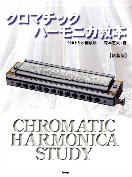 メーカー:（有）ケイ・エム・ピーJAN:4513870042668ISBN:9784773242669PCD:4266菊倍判 厚さ0.8cm 112ページ刊行日:2017/06/15収　録　曲： 19曲曲名アーティスト作曲/作詞/編曲/訳詞...
