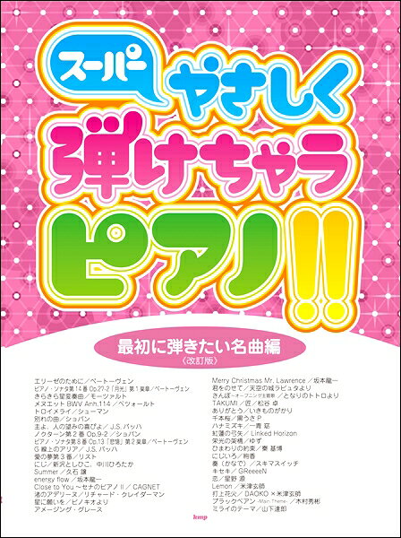 ***ご注意***こちらの【取寄品】の商品は、弊社に在庫がある場合もございますが、基本的に出版社からのお取り寄せとなります。まれに版元品切・絶版などでお取り寄せできない場合もございますので、恐れ入りますが予めご了承いただけると幸いでございま...