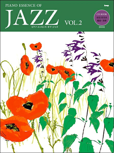 編曲・演奏：安田芙充央メーカー:（有）ケイ・エム・ピーJAN:4513870044174ISBN:9784773244175PCD:4417菊倍判 厚さ0.5cm 64ページ刊行日:2018/10/15収　録　曲： 13曲曲名アーティスト作...
