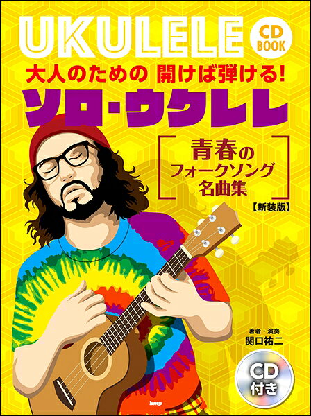 ***ご注意***こちらの【取寄品】の商品は、弊社に在庫がある場合もございますが、基本的に出版社からのお取り寄せとなります。まれに版元品切・絶版などでお取り寄せできない場合もございますので、恐れ入りますが予めご了承いただけると幸いでございま...