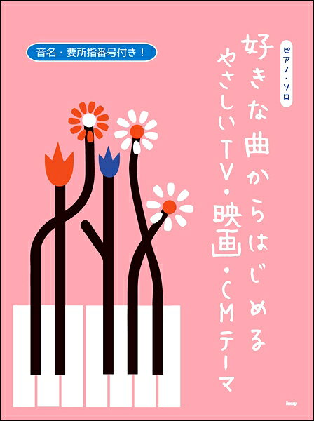 ***ご注意***こちらの【取寄品】の商品は、弊社に在庫がある場合もございますが、基本的に出版社からのお取り寄せとなります。まれに版元品切・絶版などでお取り寄せできない場合もございますので、恐れ入りますが予めご了承いただけると幸いでございま...