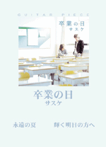 ***ご注意***こちらの【取寄品】の商品は、弊社に在庫がある場合もございますが、基本的に出版社からのお取り寄せとなります。まれに版元品切・絶版などでお取り寄せできない場合もございますので、恐れ入りますが予めご了承いただけると幸いでございま...