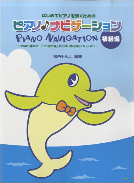 ***ご注意***こちらの【取寄品】の商品は、弊社に在庫がある場合もございますが、基本的に出版社からのお取り寄せとなります。まれに版元品切・絶版などでお取り寄せできない場合もございますので、恐れ入りますが予めご了承いただけると幸いでございま...