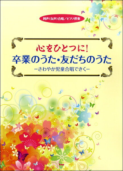 ***ご注意***こちらの【取寄品】の商品は、弊社に在庫がある場合もございますが、基本的に出版社からのお取り寄せとなります。まれに版元品切・絶版などでお取り寄せできない場合もございますので、恐れ入りますが予めご了承いただけると幸いでございま...