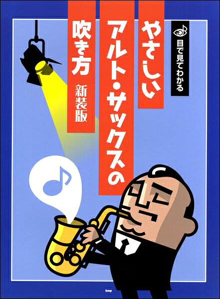 メーカー:（有）ケイ・エム・ピーJAN:4513870042293ISBN:9784773242294PCD:4229菊倍 79ページ刊行日:2017/02/15収　録　曲： 7曲曲名アーティスト作曲/作詞/編曲/訳詞グリーン スリーブス&...