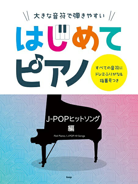 ***ご注意***こちらの【取寄品】の商品は、弊社に在庫がある場合もございますが、基本的に出版社からのお取り寄せとなります。まれに版元品切・絶版などでお取り寄せできない場合もございますので、恐れ入りますが予めご了承いただけると幸いでございま...