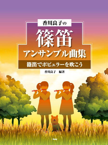 ***ご注意***こちらの【取寄品】の商品は、弊社に在庫がある場合もございますが、基本的に出版社からのお取り寄せとなります。まれに版元品切・絶版などでお取り寄せできない場合もございますので、恐れ入りますが予めご了承いただけると幸いでございま...